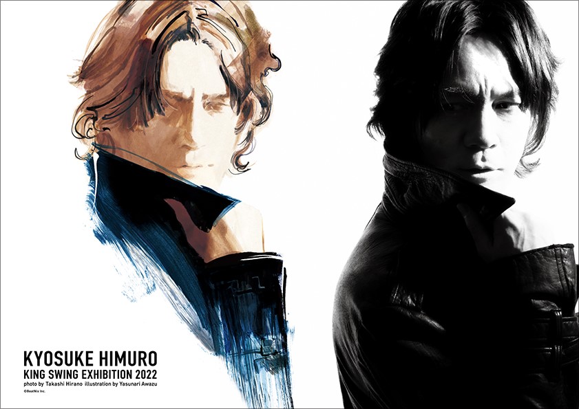 「KYOSUKE HIMURO KING SWING EXHIBITION 2022」 – ID STYLE